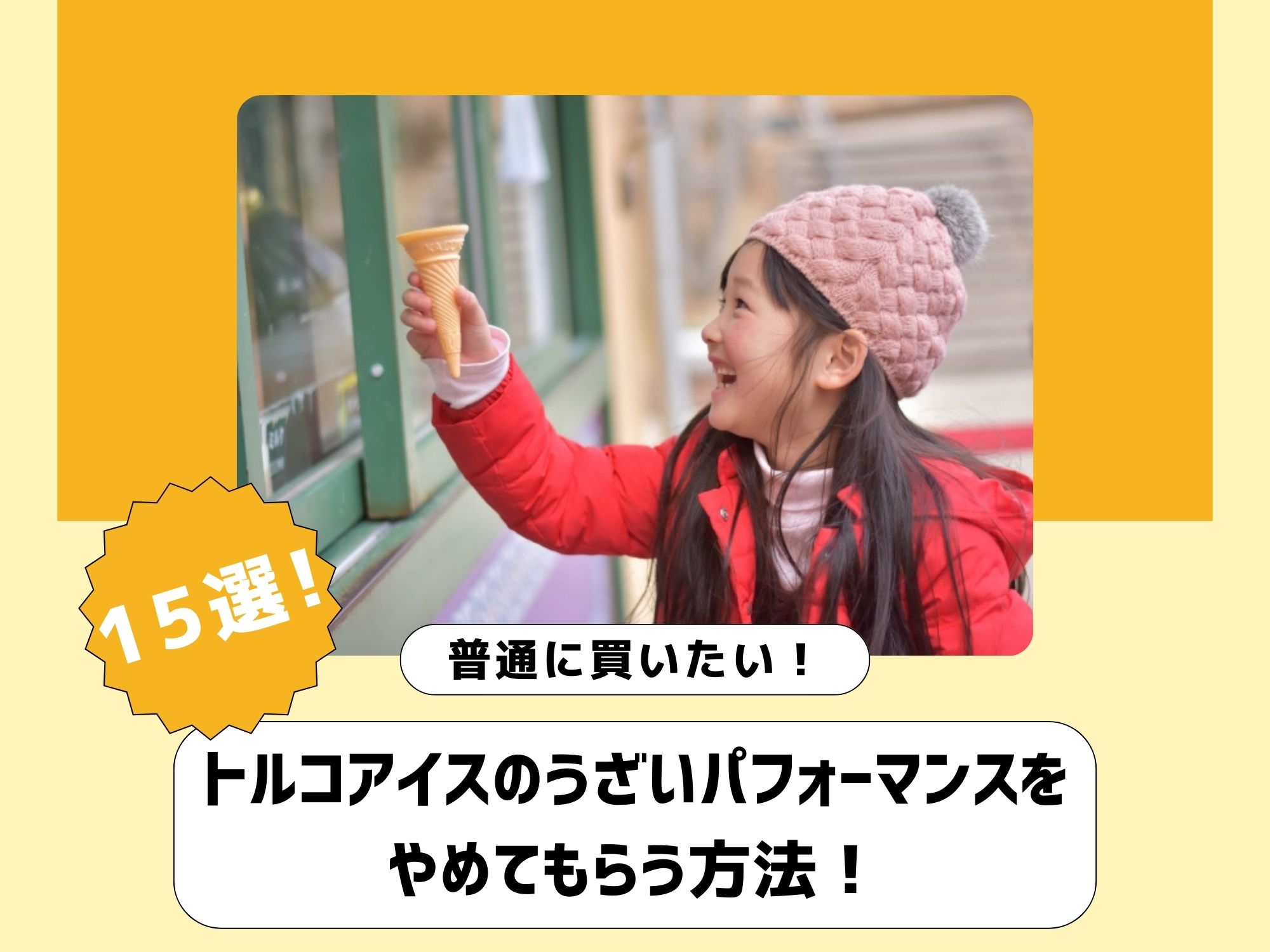 佐川急便で時間指定なしだといつ届く?多い時間帯と便利機能を紹介 | 那須塩原 貸別荘を営む森のもかさん